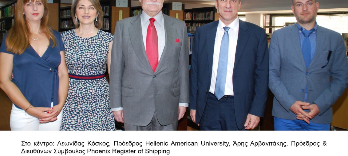 Εκπαιδευτική συνεργασία Ελληνοαμερικανικής Ένωσης και Phoenix Maritime ...